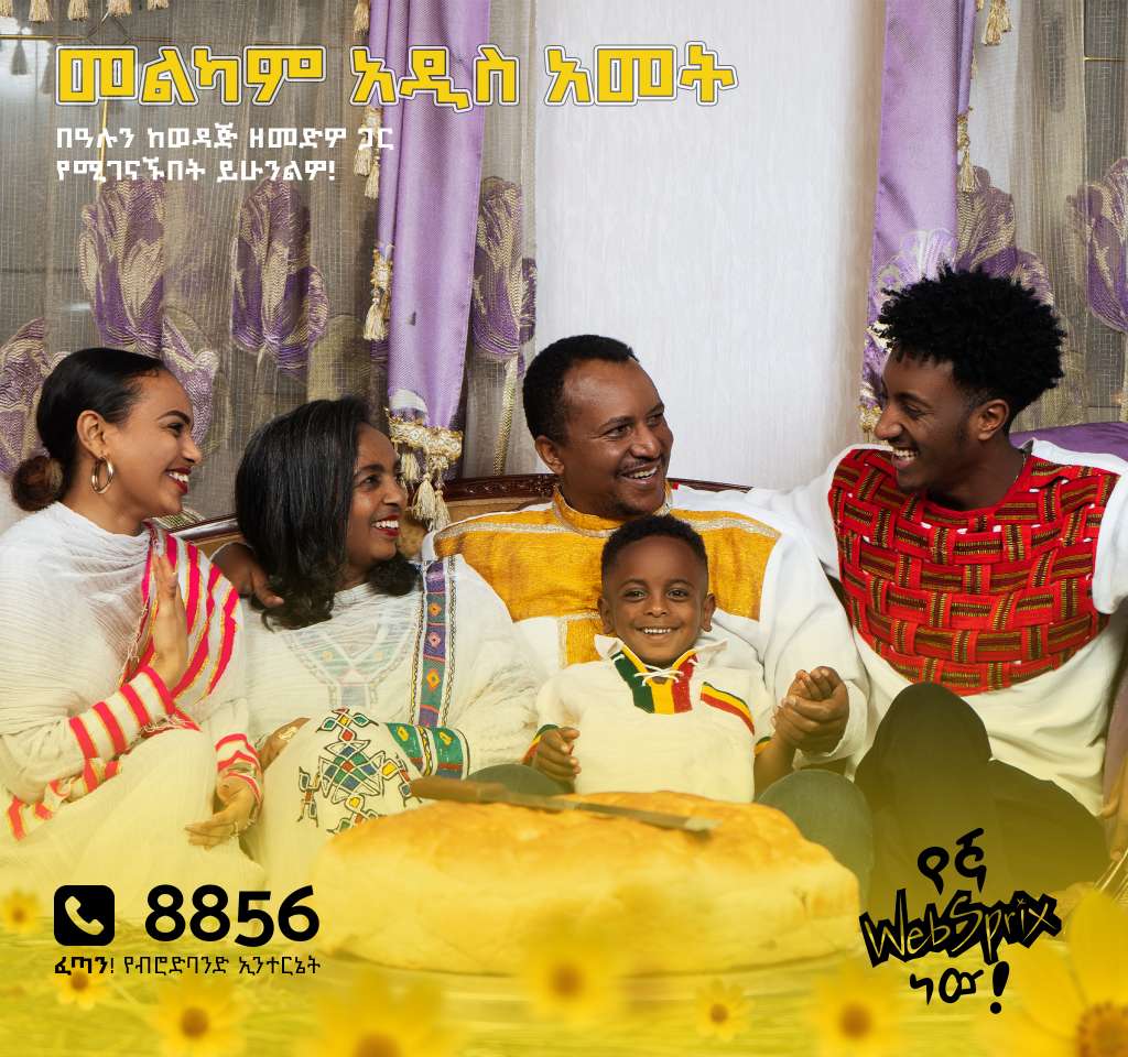 website banner 03 - WEBSPRIX IT SOLUTION PLC