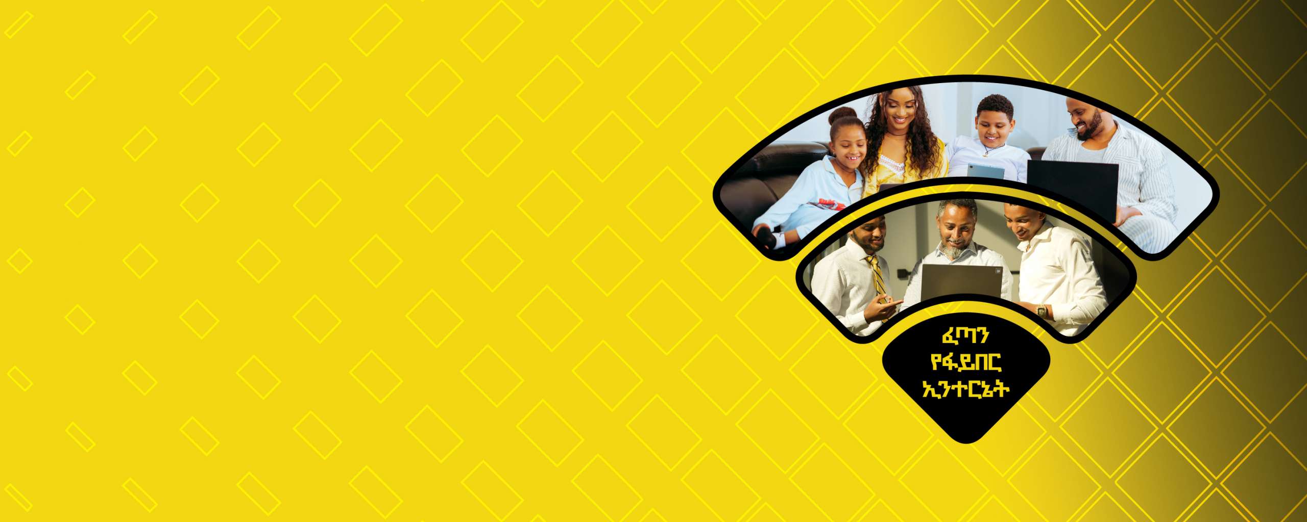 WEBSPRIX IT SOLUTION PLC - Creating Powerful Connections